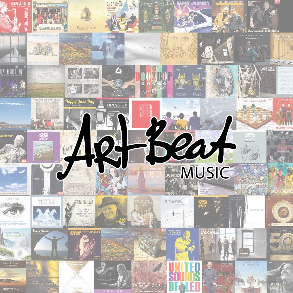 An Ordinary Miracle | Daniel Adiyants Trio | ArtBeat Music