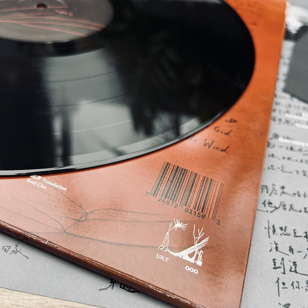 UN.T 000《A Night to Call, Tales to Tell 嚼事知夜》 | 黃衍仁