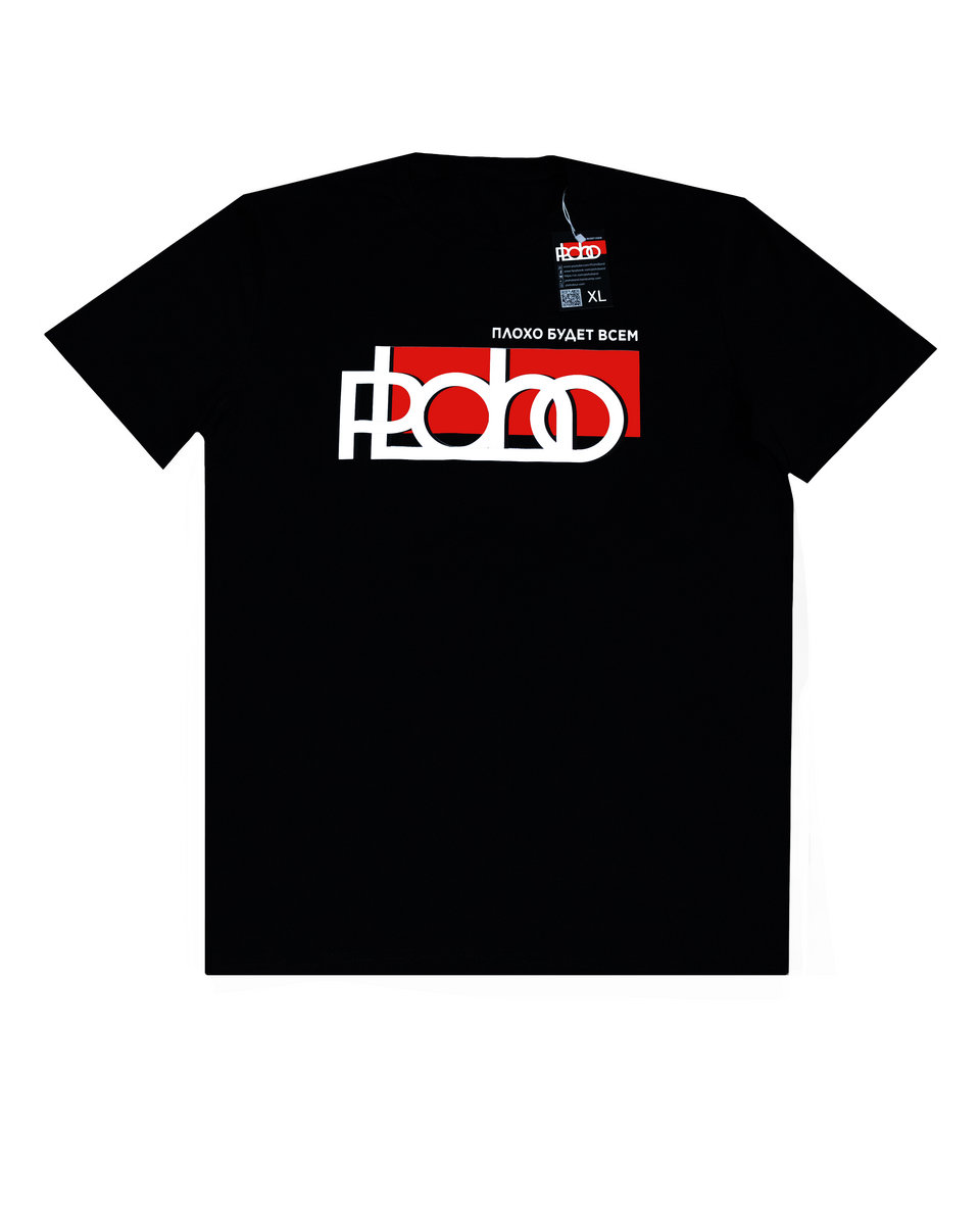 China tour t-shirt | Ploho