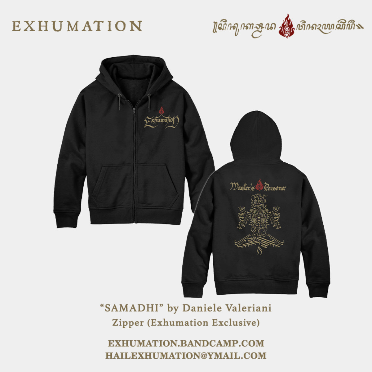 Exhumation "Samadhi" Black Zipper Hoodie | EXHUMATION