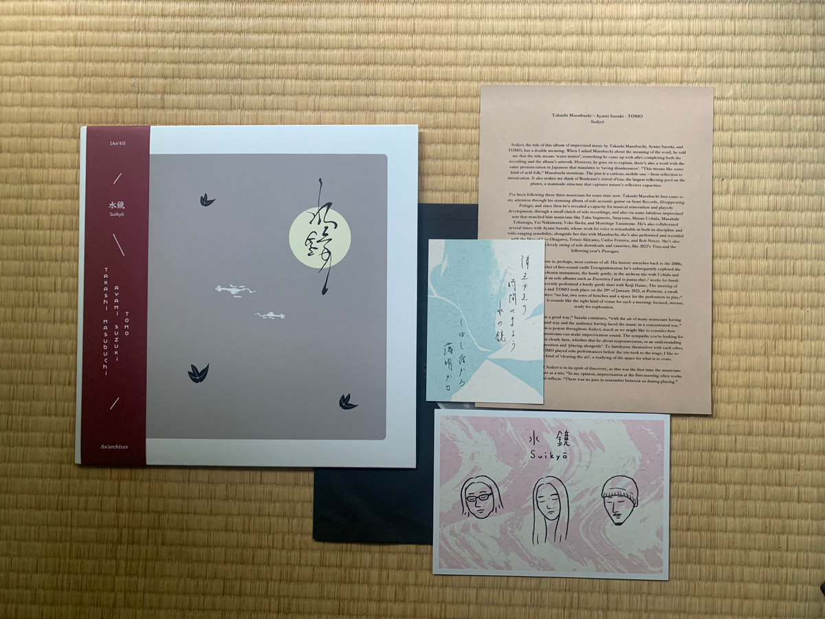 水鏡 Suikyō | Takashi Masubuchi – Ayami Suzuki - TOMO | Ayami Suzuki