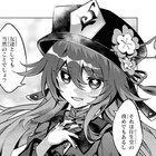 BURN PYGMALION!!! A Better Guide to Romance | the scary jokes