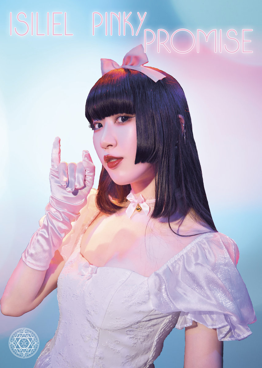 pinky promise Signed Poster | Isiliel