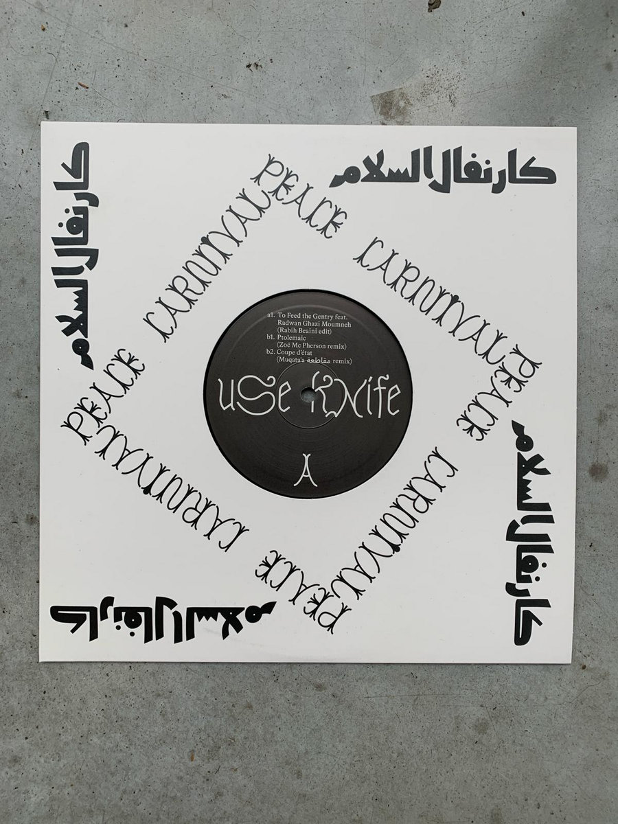 Peace Carnival | Use Knife