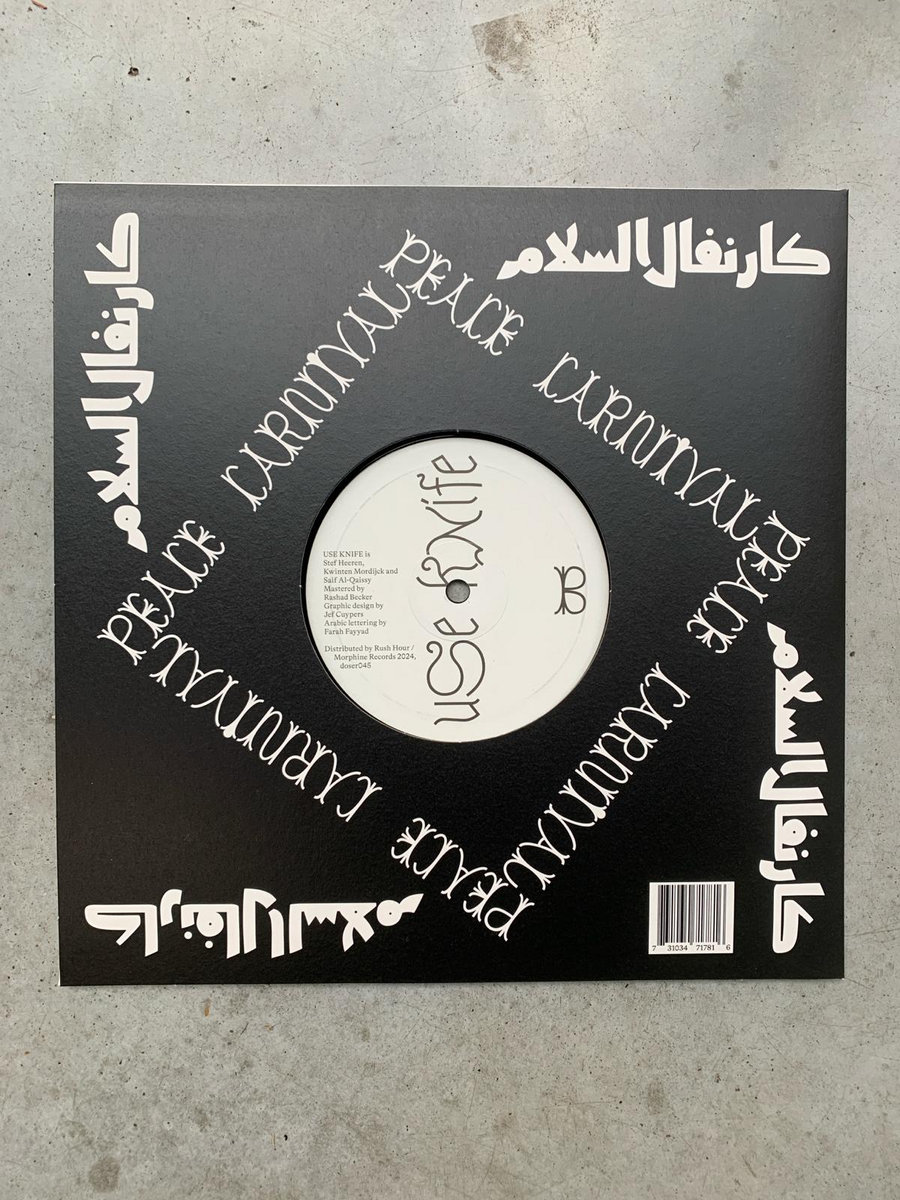 Peace Carnival | Use Knife