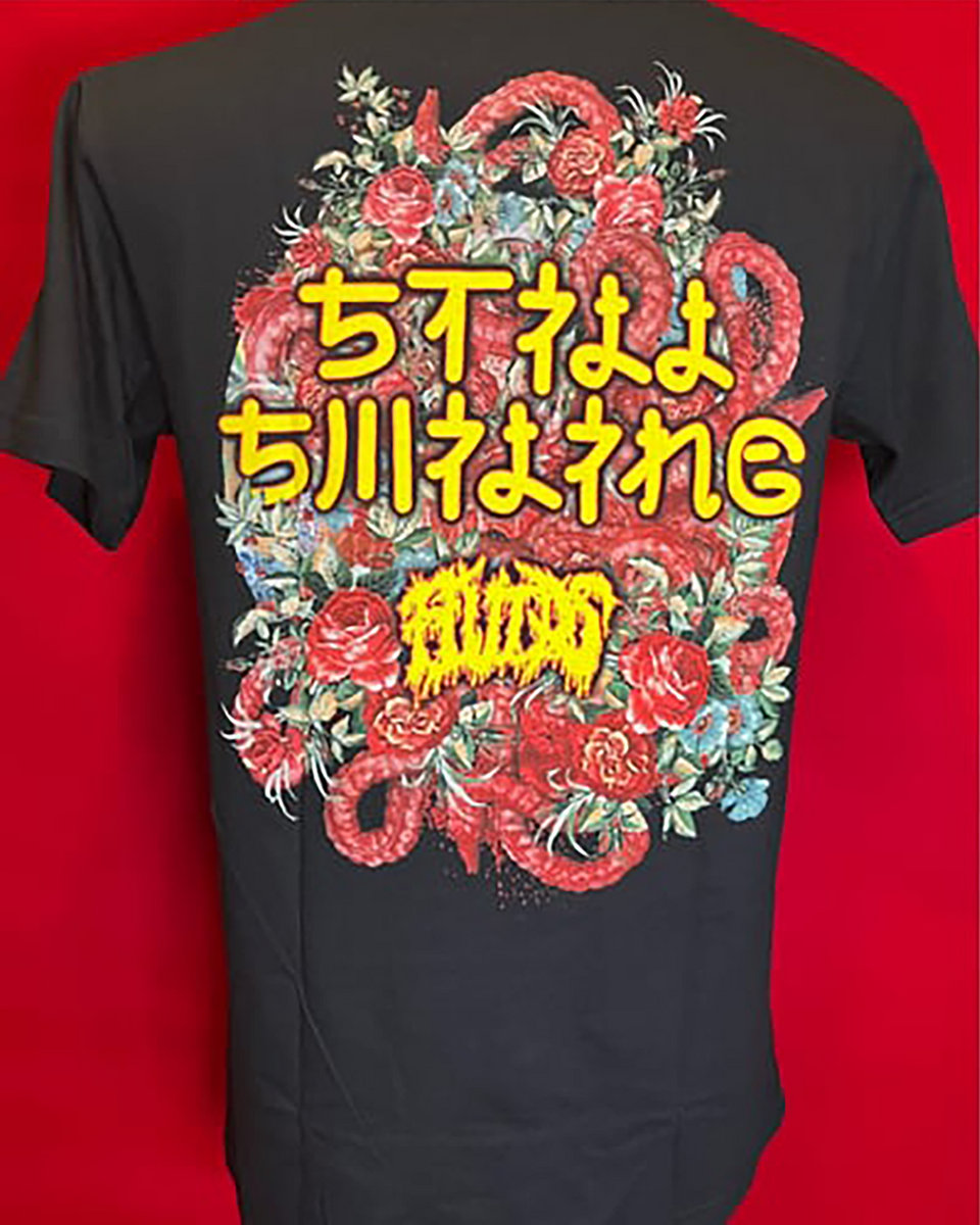 Still Smiling T-shirt | FLUIDS