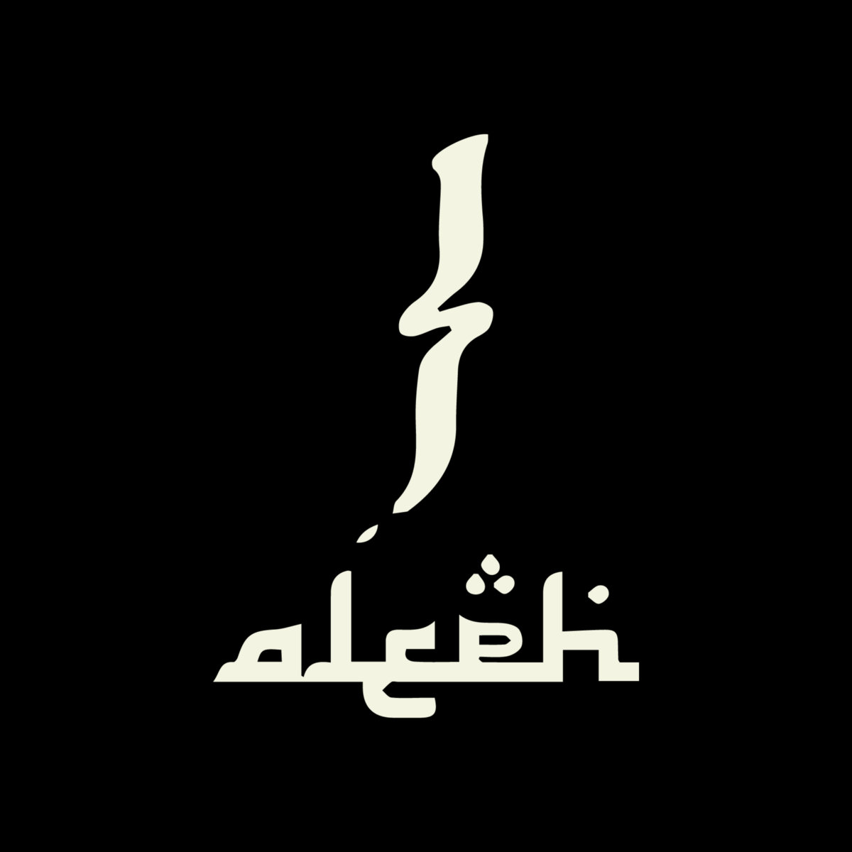 AIK: Compilation for flood relief 2022 in Pakistan | A for Aleph Records