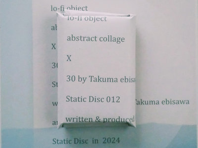 “Limited Edition Cassette.” | Static Disc