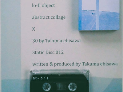 “Limited Edition Cassette.” | Static Disc