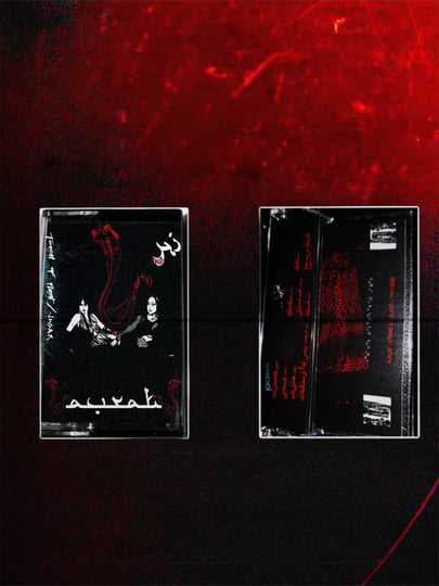 Zeher Album Art When Did Rishbh Tiwari Release “Zeher”?