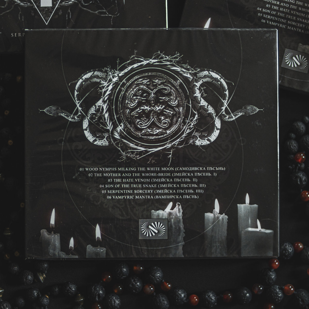 Serpentine Sorcery | Horthodox & Haiku Funeral | Haiku Funeral