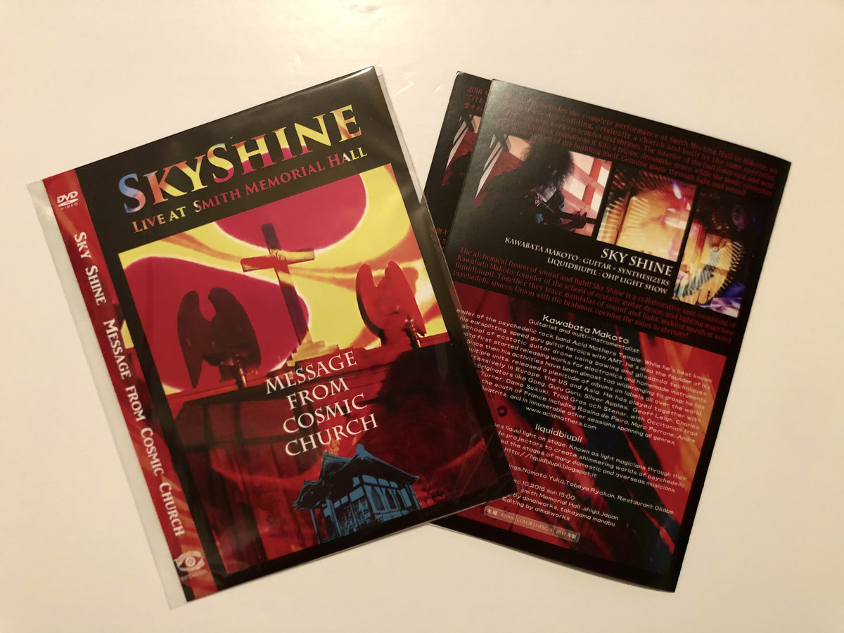 Message From Cosmic Church | Sky Shine | Kawabata Makoto