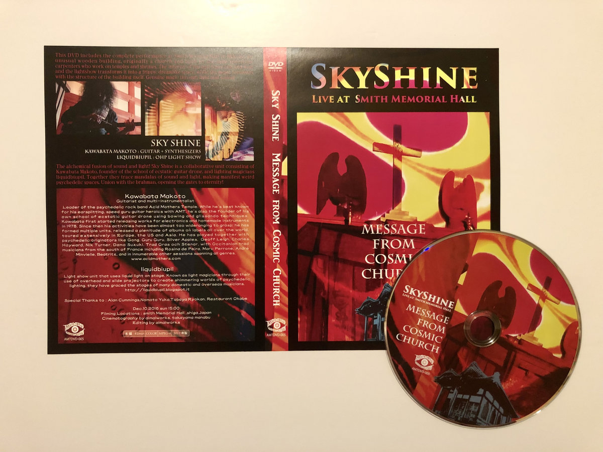 Message From Cosmic Church | Sky Shine | Kawabata Makoto