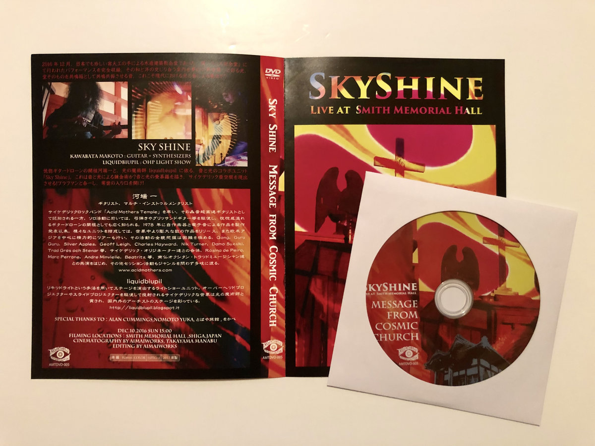 Message From Cosmic Church | Sky Shine | Kawabata Makoto