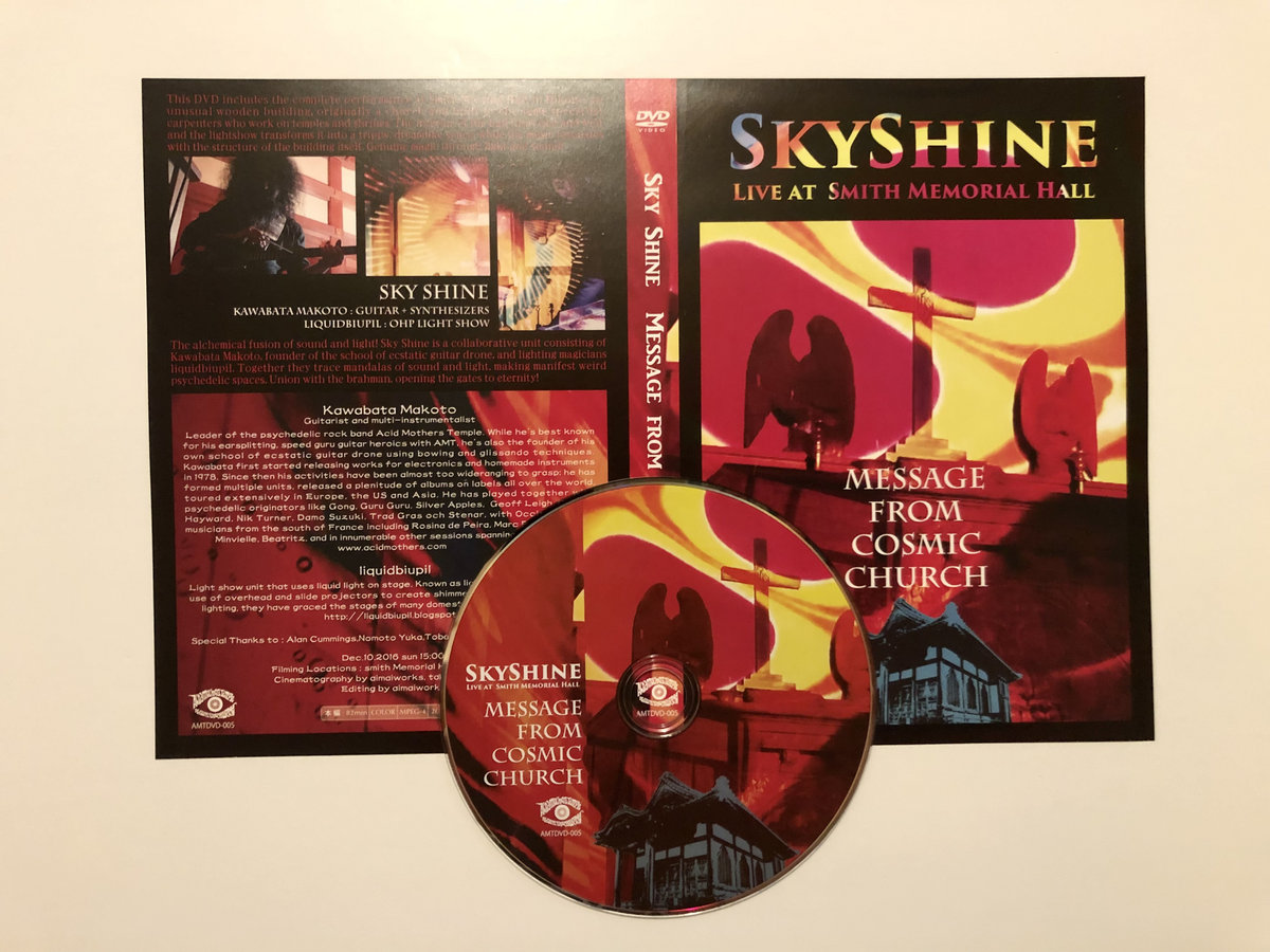 Message From Cosmic Church | Sky Shine | Kawabata Makoto