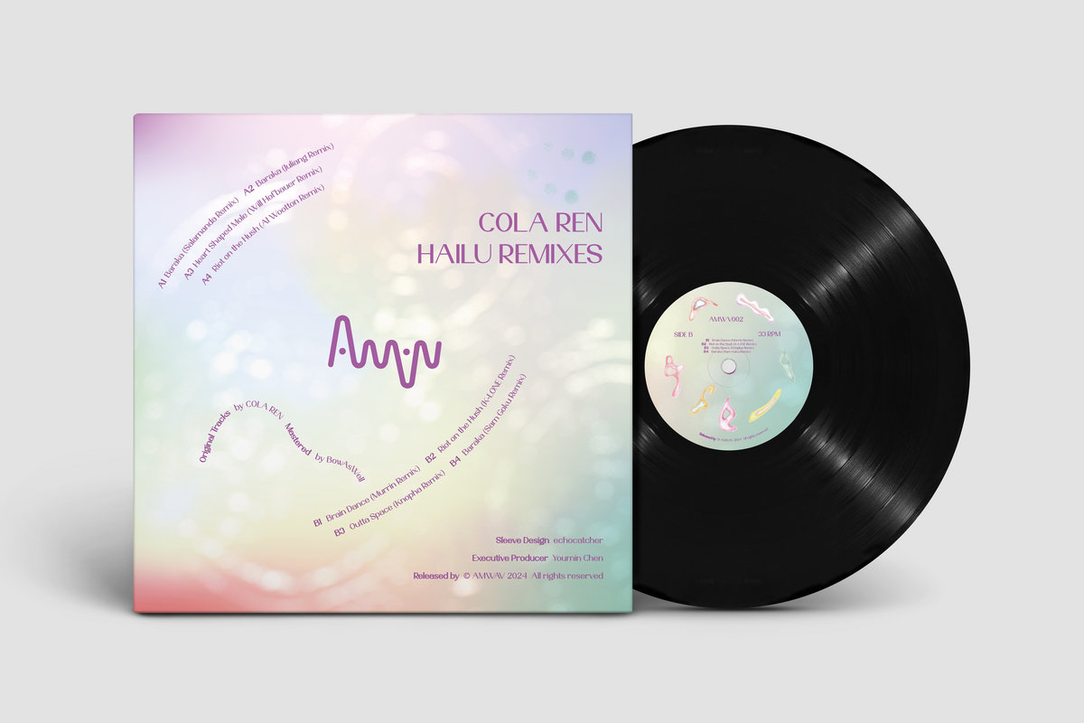 Hailu Remixes | COLA REN, Salamanda, Juliang, Will Hofbauer, Al Wootton ...