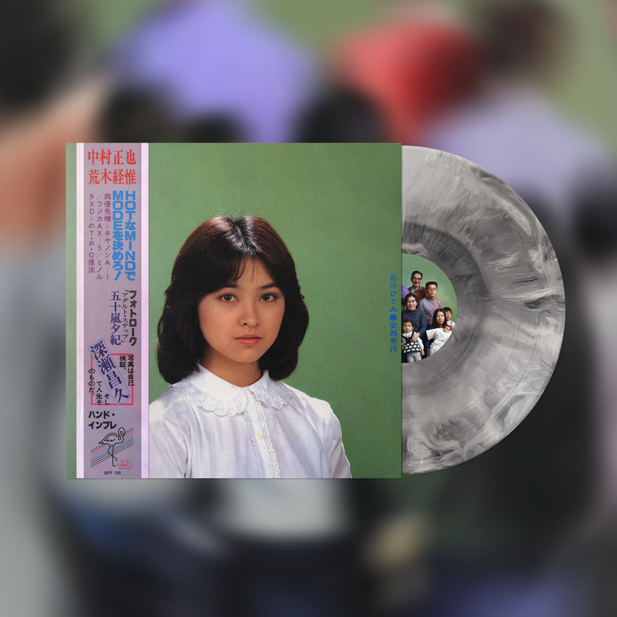 Grocery Store Sunset | Tupperwave | My Pet Flamingo