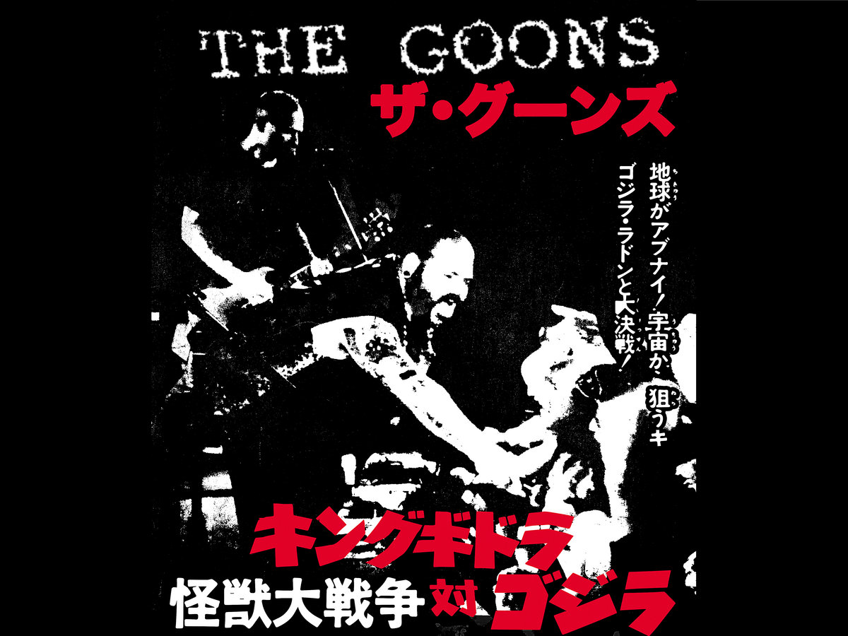 Goonzilla | THE GOONS