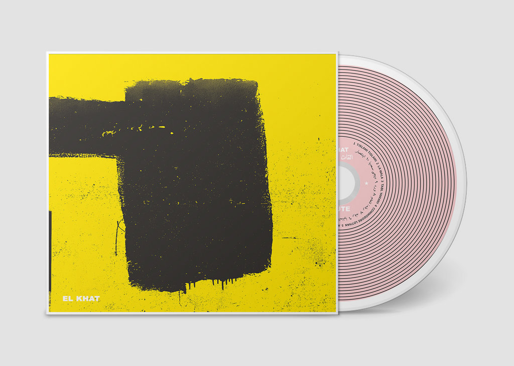 El Khat, “Mute” | Bandcamp Daily