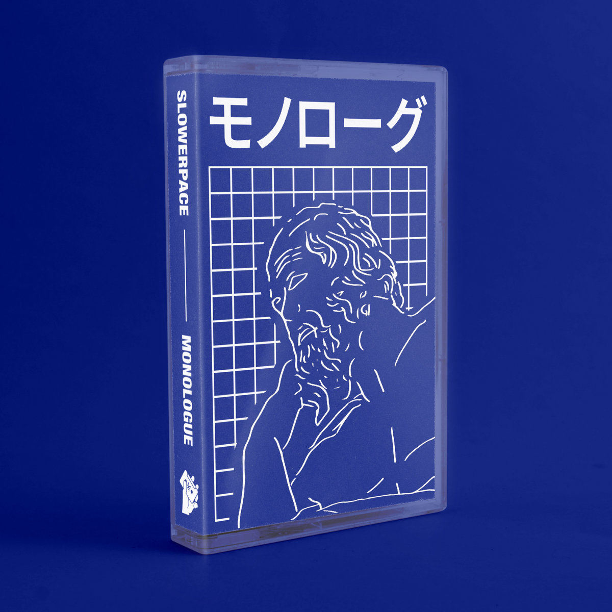 Monologue [remastered] | slowerpace 音楽 | Turn Undead