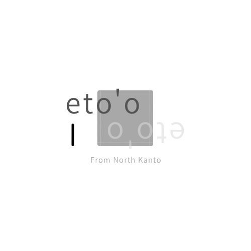 eto'o 2nd demo | eto'o
