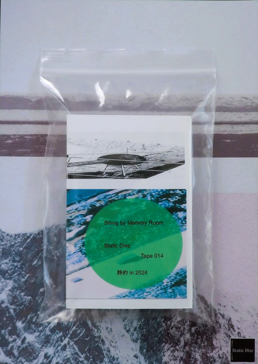 Smog | Memory Room | Static Disc