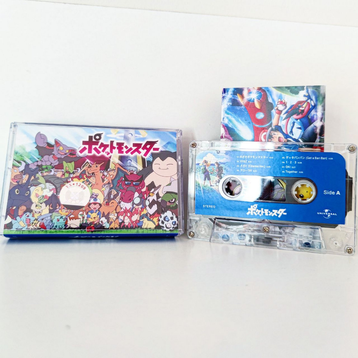 Anime titles | Black Casket Records