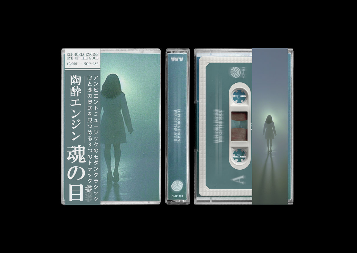 魂の目 「Eye of the Soul」 | Euphoria Engine | NO PROBLEMA TAPES