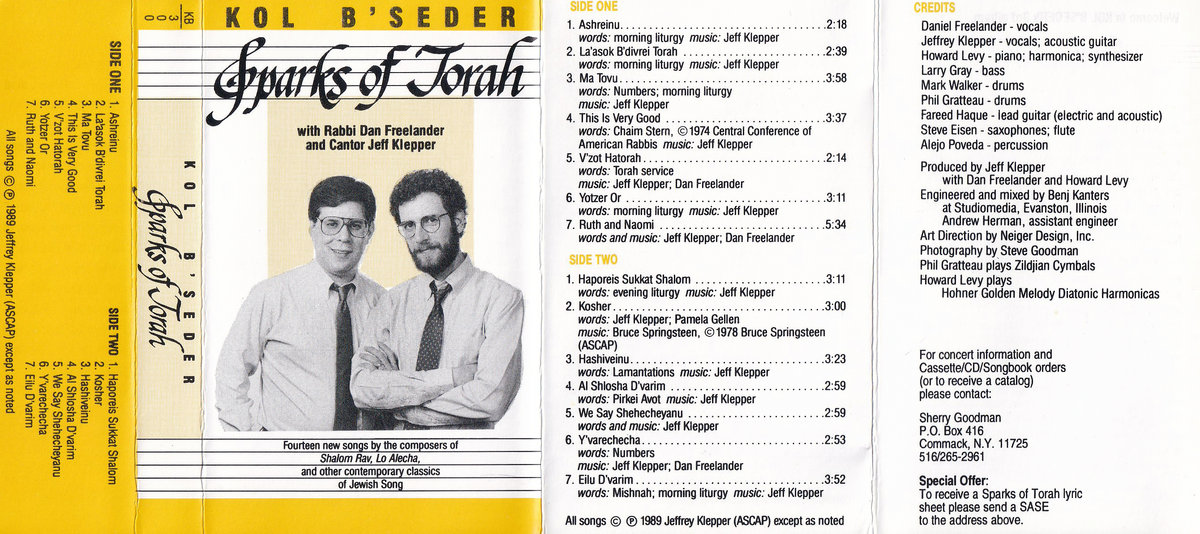 Snapshots Vol. 3 | Kol B'Seder (Jeff Klepper & Dan Freelander)