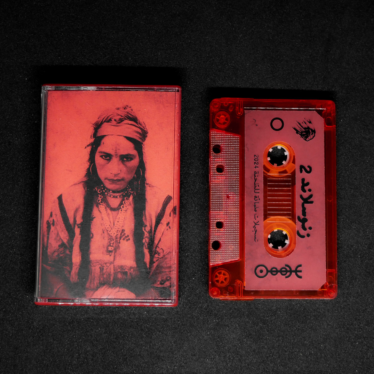 Znousland 2 زنوسلاند | Znous زنوس