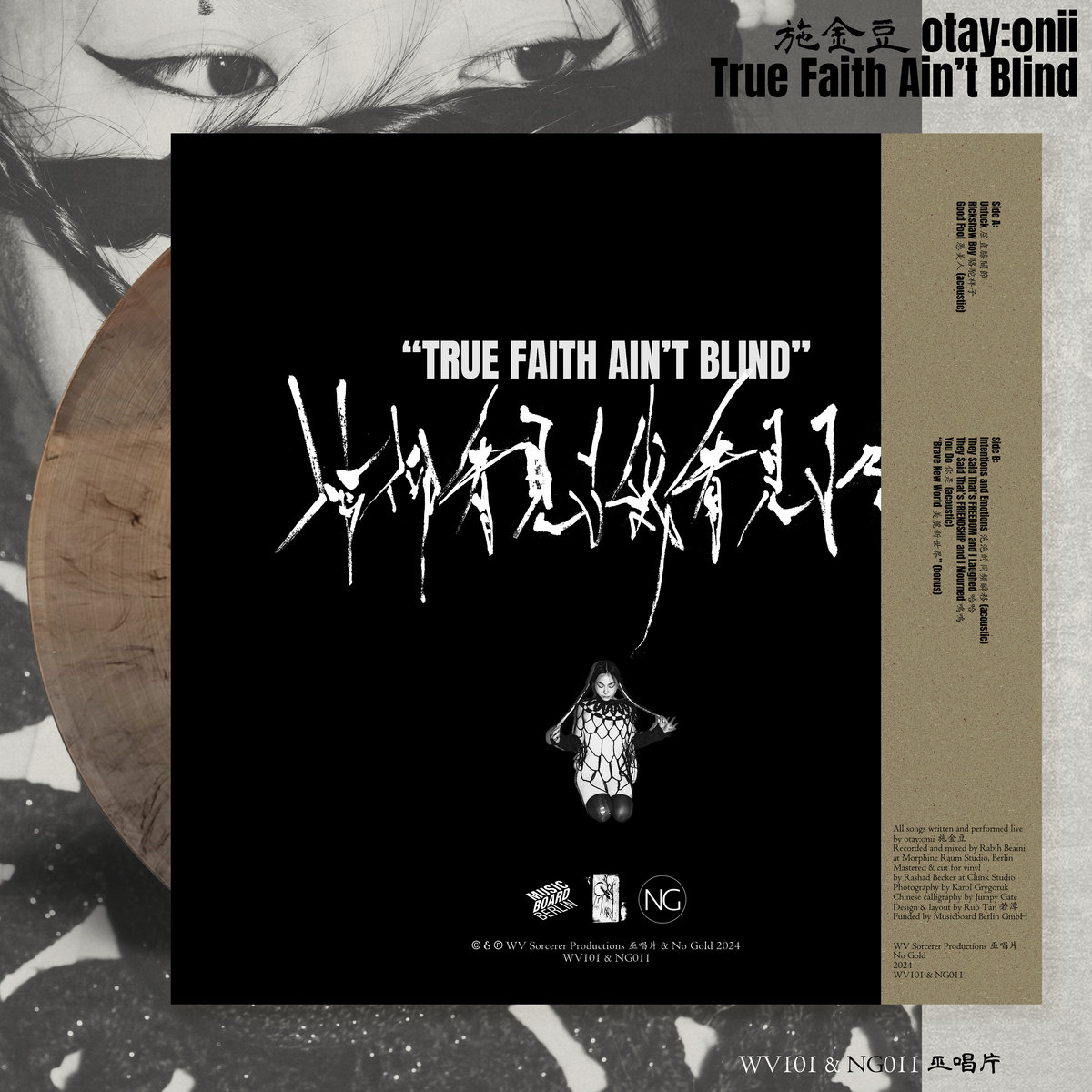 True Faith Ain’t Blind 信仰看見了我看見了它 | otay:onii | WV Sorcerer Productions 巫唱片