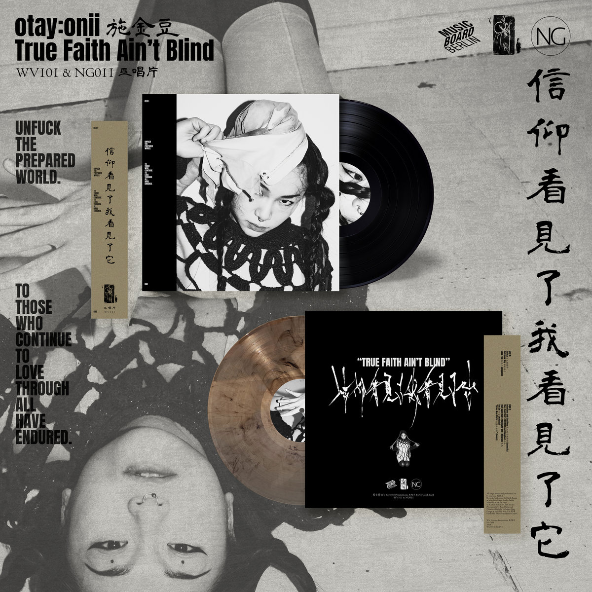 True Faith Ain’t Blind 信仰看見了我看見了它 | otay:onii | WV Sorcerer Productions 巫唱片