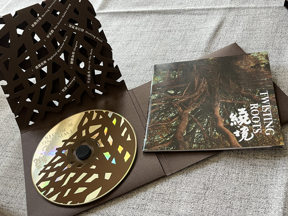 Twisting Roots | TPO Big Band