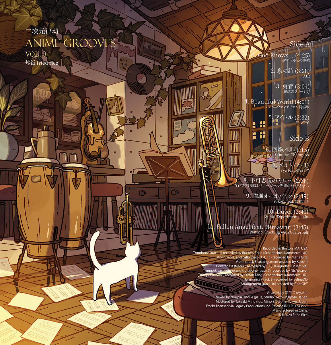 ANIME GROOVES VOL . 3 | fried rice 炒饭