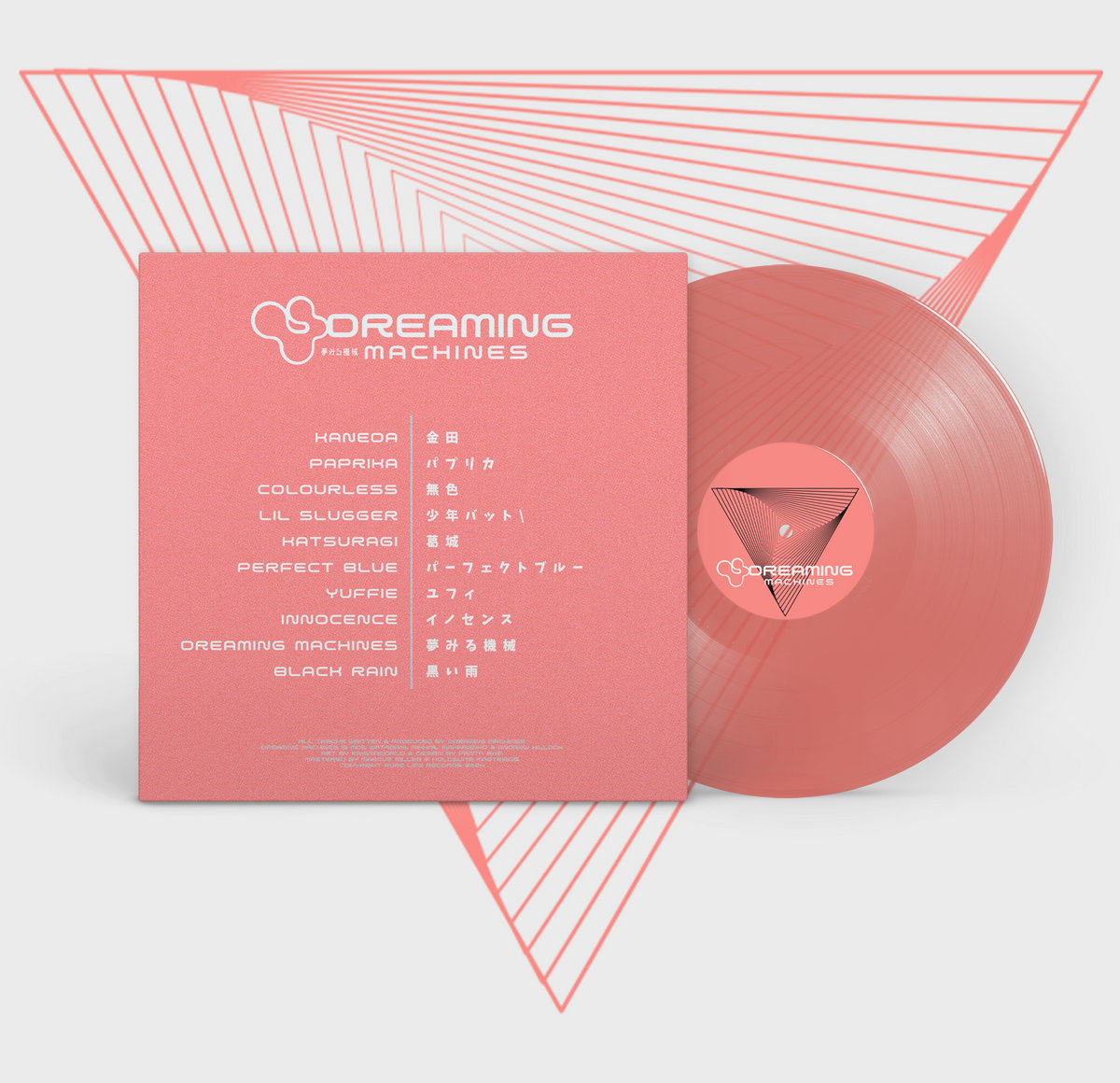 Dreaming Machines | Dreaming Machines (Kuroi Ame x Eulalie) | PURE LIFE