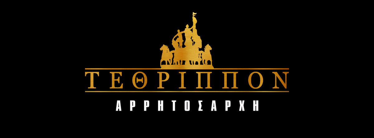 Tethrippon | Tethripponofficial