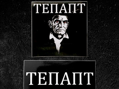 Bathory John Brown Sticker Pack | Tenant