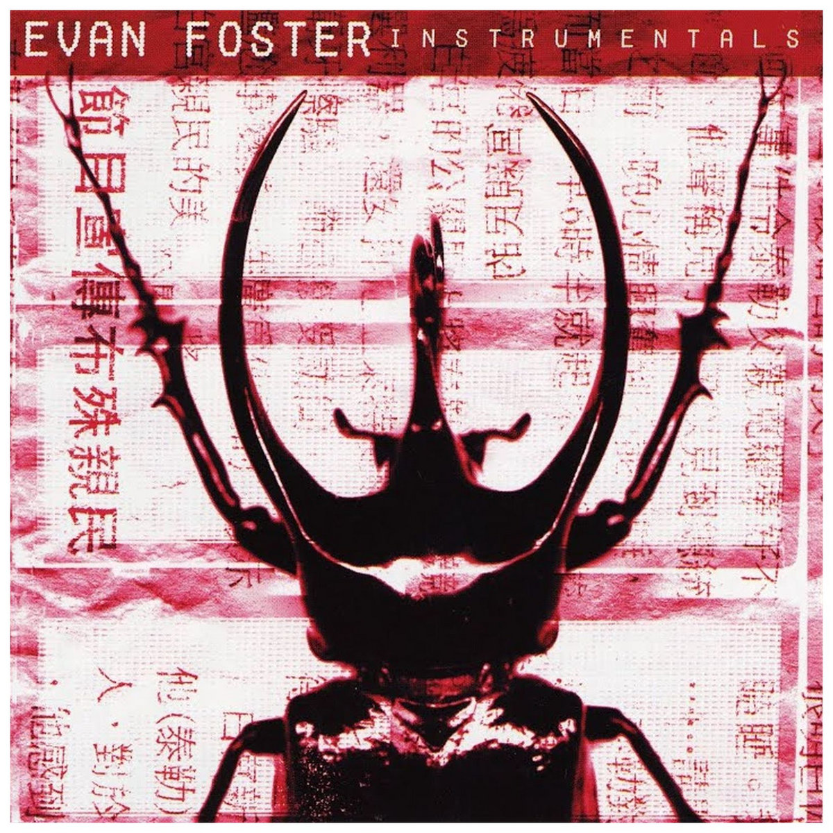 Instrumentals (by Evan Foster) | The Boss Martians