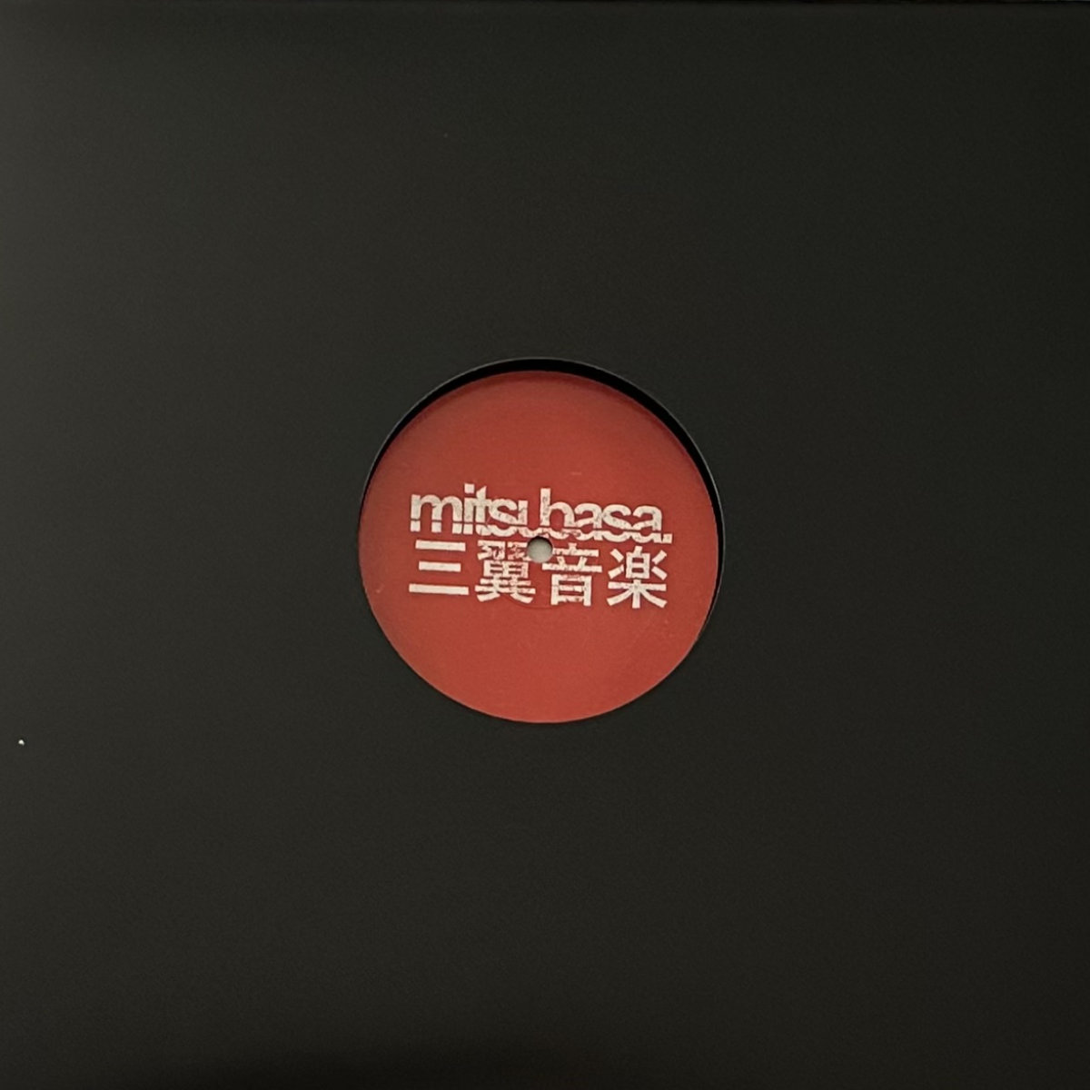 Oubaitori EP (MTB014) | Utroit & K.O.S | Mitsubasa