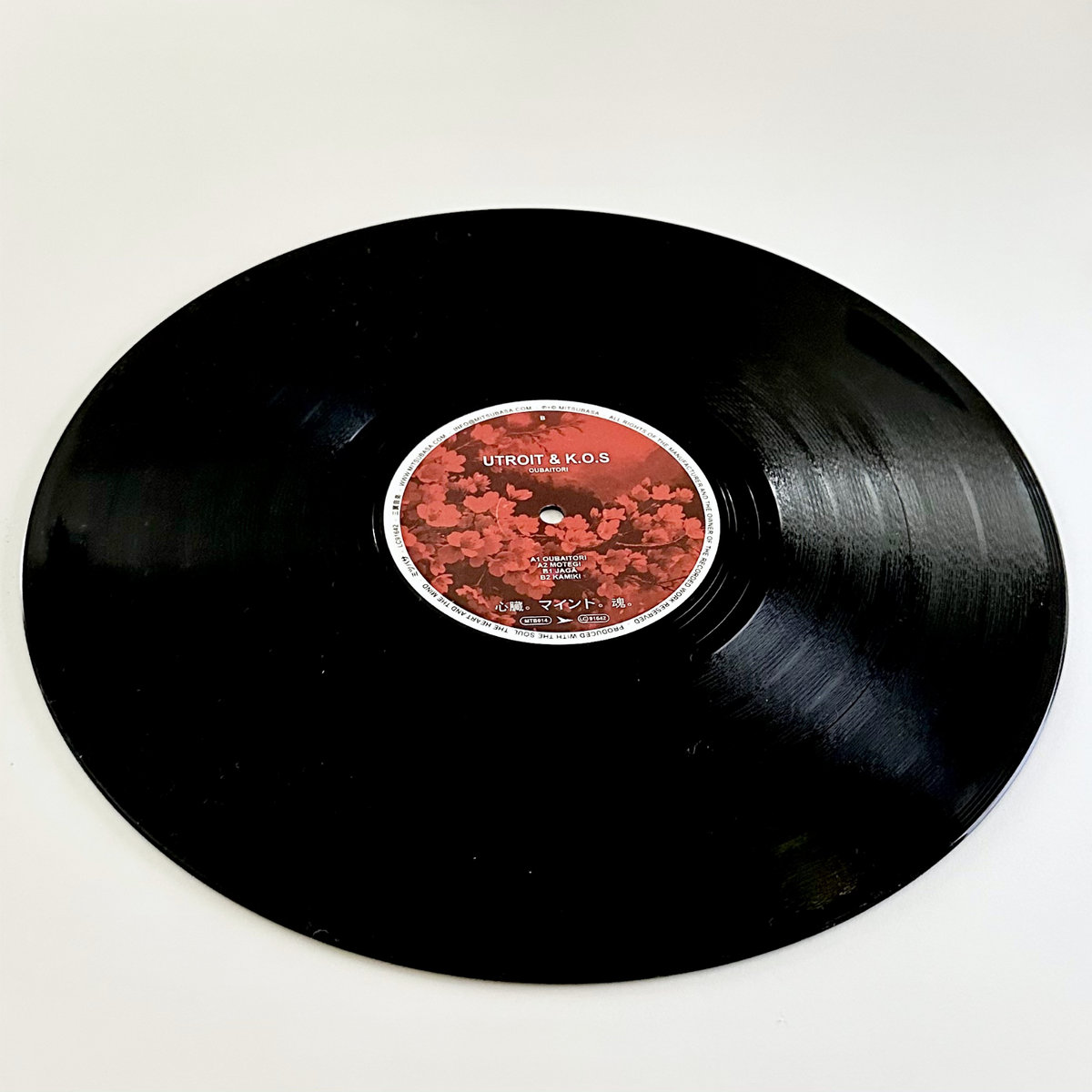Oubaitori EP (MTB014) | Utroit & K.O.S | Mitsubasa