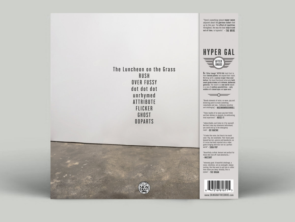 After Image | HYPER GAL