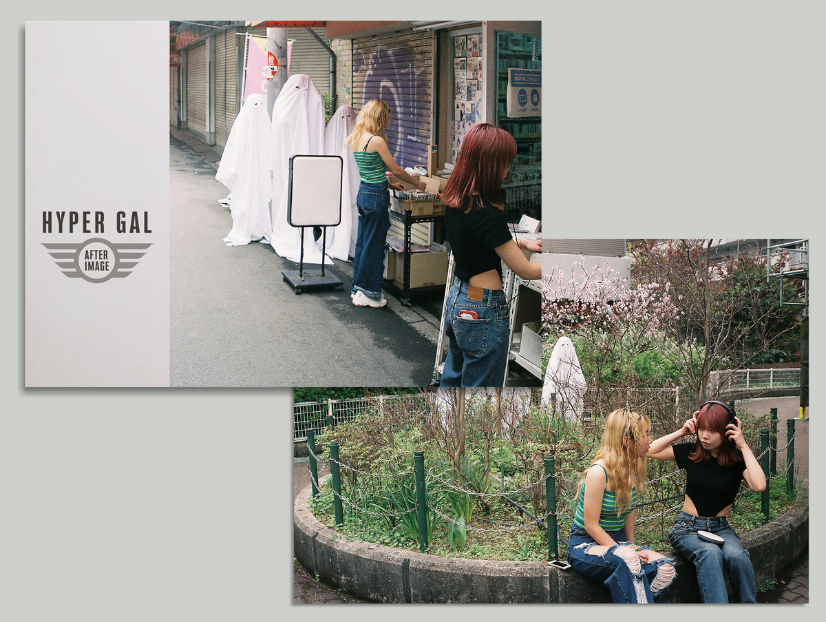 After Image | HYPER GAL