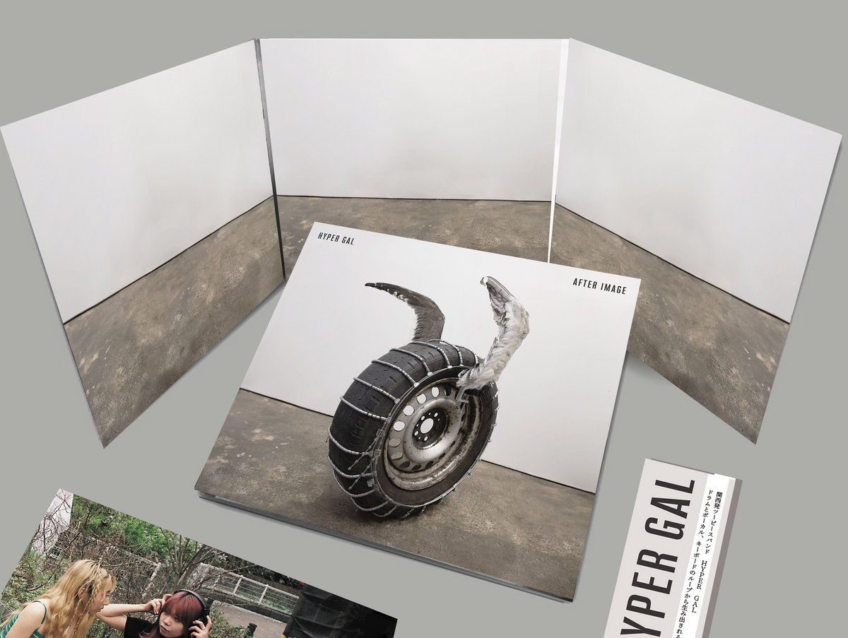 After Image | HYPER GAL