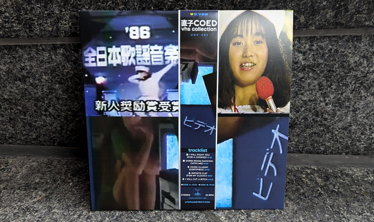 vhs collection | 直子coed | Utopia District