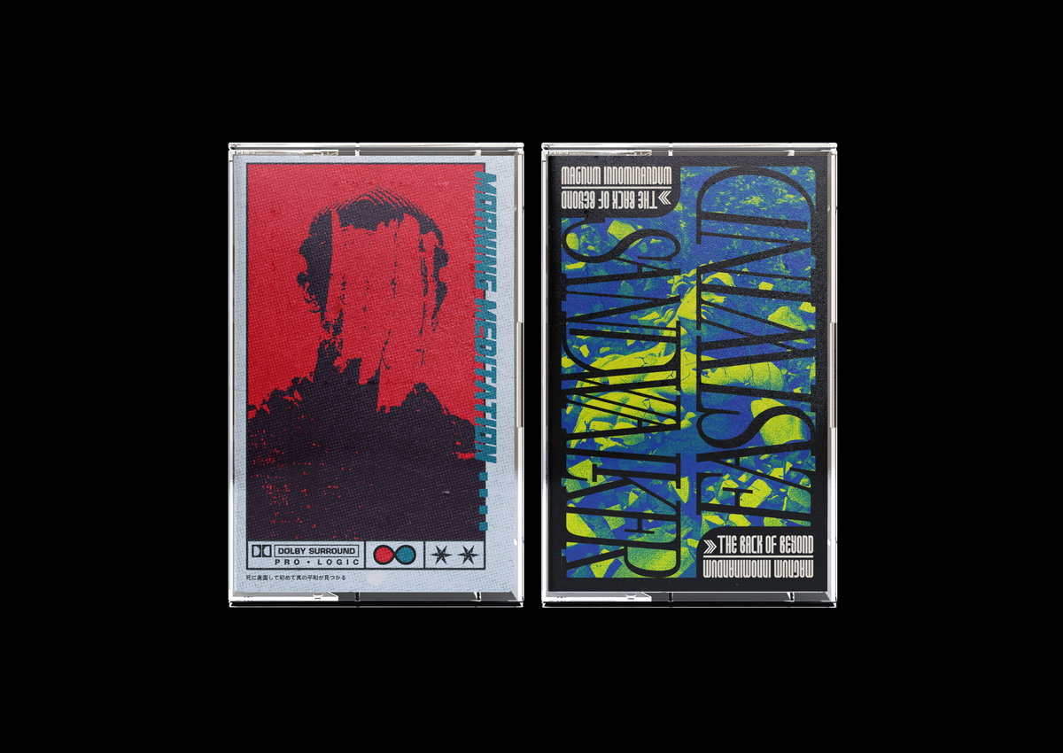 The Back of Beyond | Magnum Innominandum | NO PROBLEMA TAPES