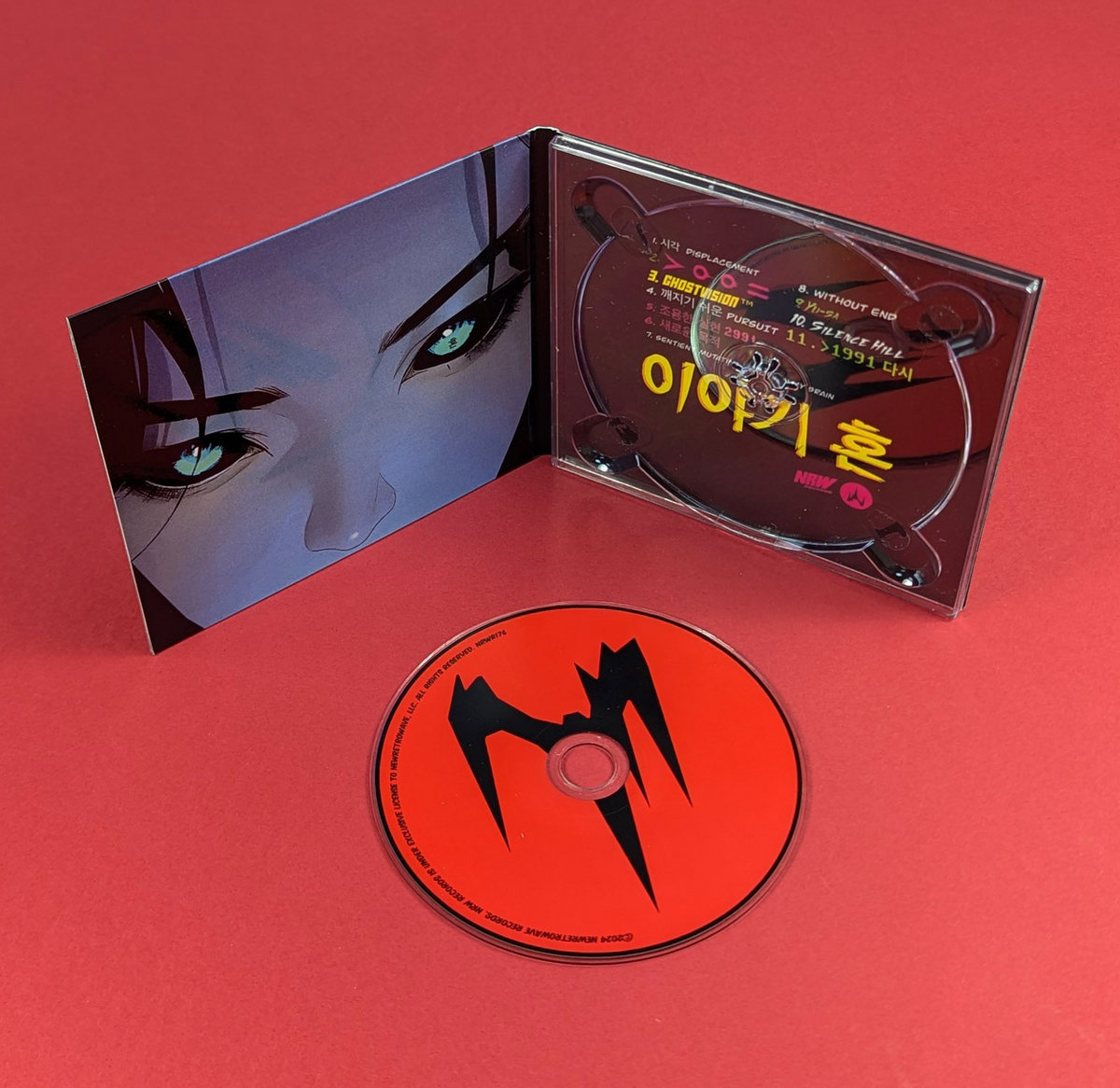 vooll | woob | NewRetroWave