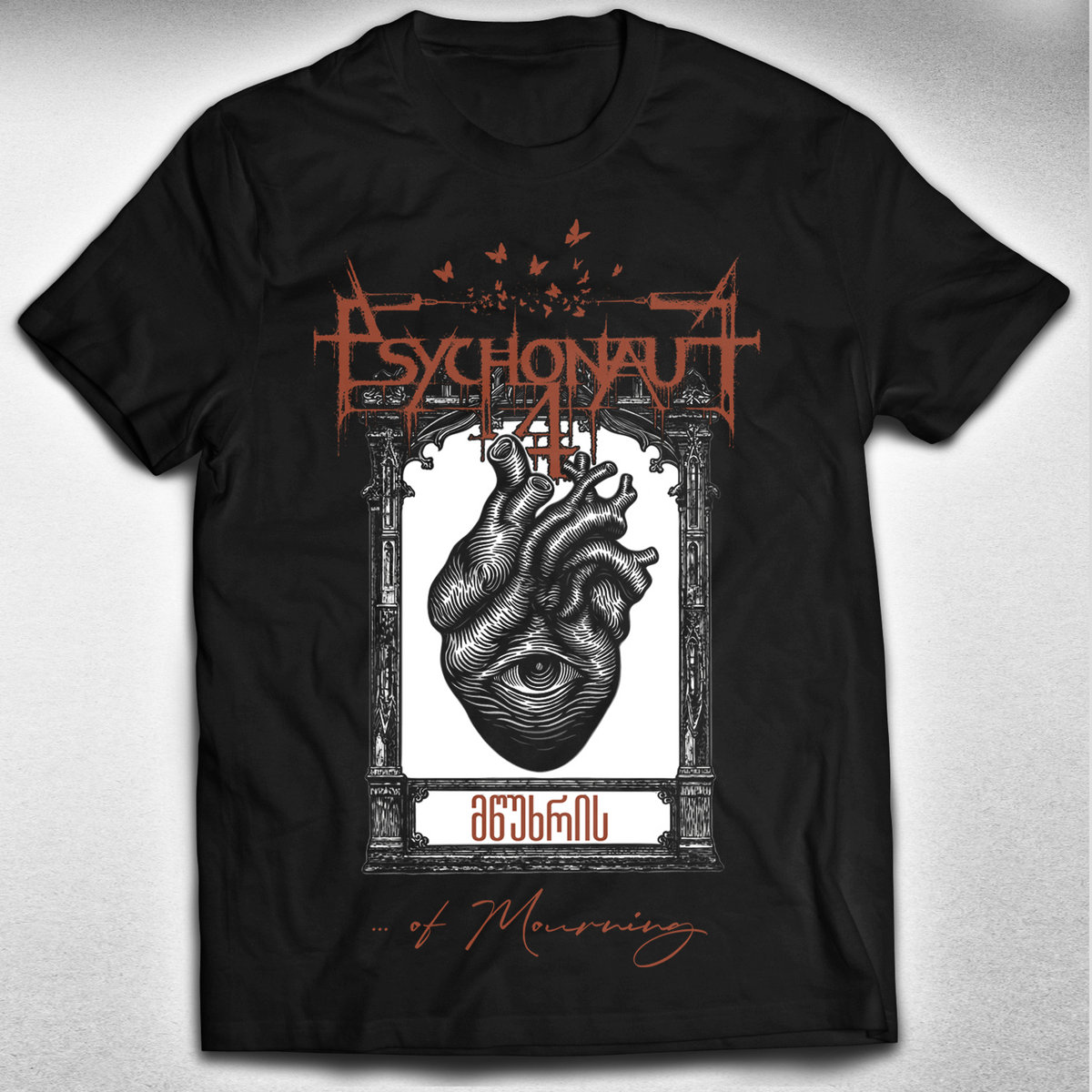 ...Of Mourning | Psychonaut 4 | Immortal Frost Productions