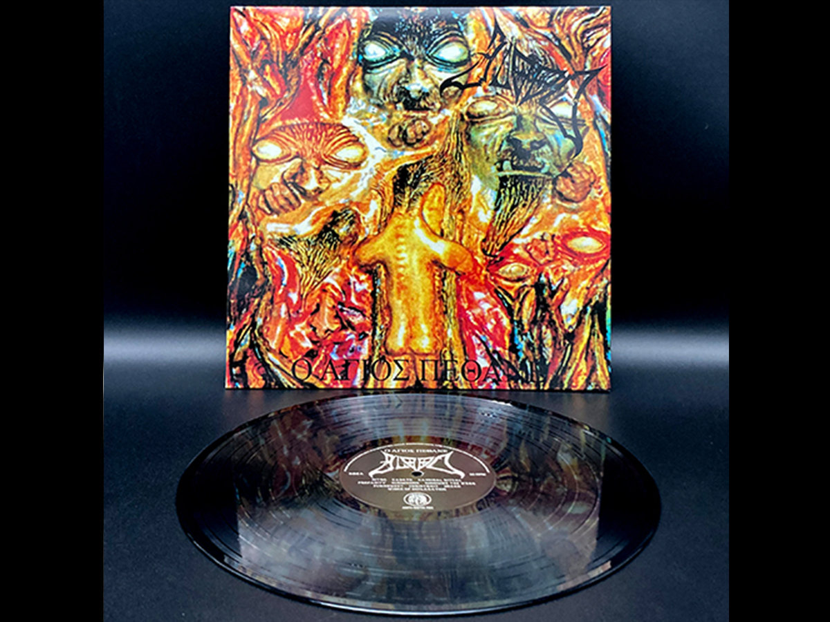 O Agios Pethane | Blood | NWN! Productions LLC