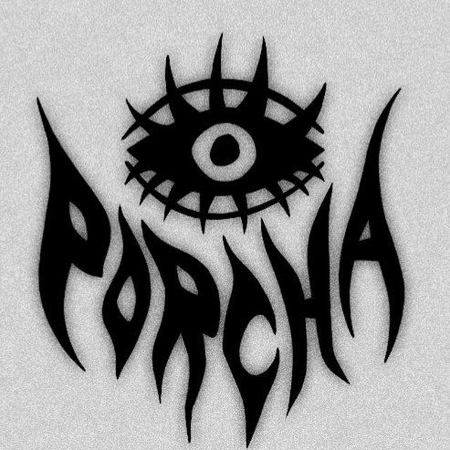 Отрава | PORCHA