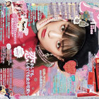 Permaculture (组织胜过时间) | modest by default